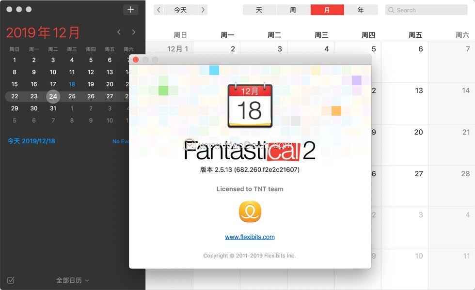 Fantastical 2 for Mac(mac好用的日历软件) - 哔哩哔哩
