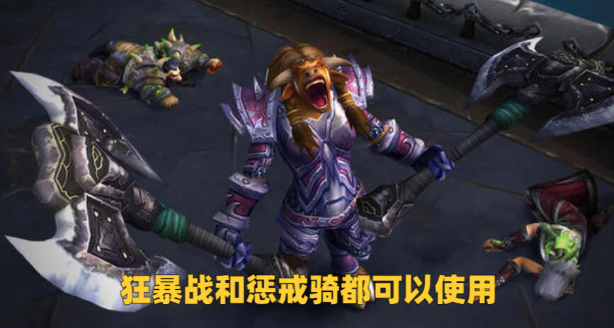 魔兽WLK：3件低等级超模装备，属性不输258毕业装，最后1件碾压T9 - 哔哩哔哩