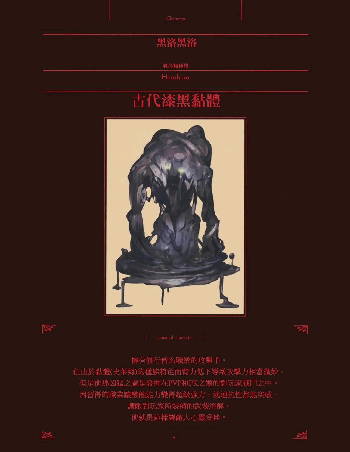 Overlord角色介绍 - 哔哩哔哩