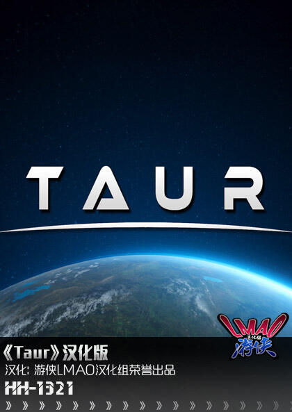 《Taur》1.3完整汉化补丁【游侠网】 - 哔哩哔哩