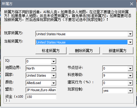 【教程】03红色警戒2地图编辑器FinalAlert2入门基础教程 - 入门篇 - FA2界面（二） - 哔哩哔哩