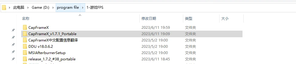 最新版支持50系显卡，开源免费Fps硬件监测软件 CapFrameX 已有大佬汉化 - 哔哩哔哩
