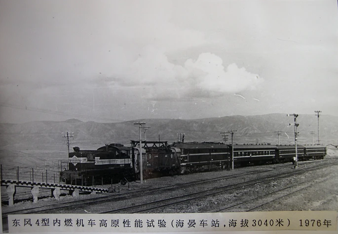 【火车科普贴】鲜为人知——ND1/NDQ/6G（Romania）型机车全车号信息/照片汇总 - 哔哩哔哩