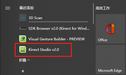 虚幻UE5 实时联动kinect流程 - 哔哩哔哩