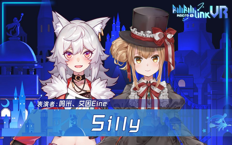 VR周报【第四十八期】（一年一度的绚丽舞台，BML-VR 2021顺利结束 ） - 哔哩哔哩