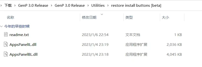 Adobe全家桶功能正常使用教程genp（win版本 - 哔哩哔哩