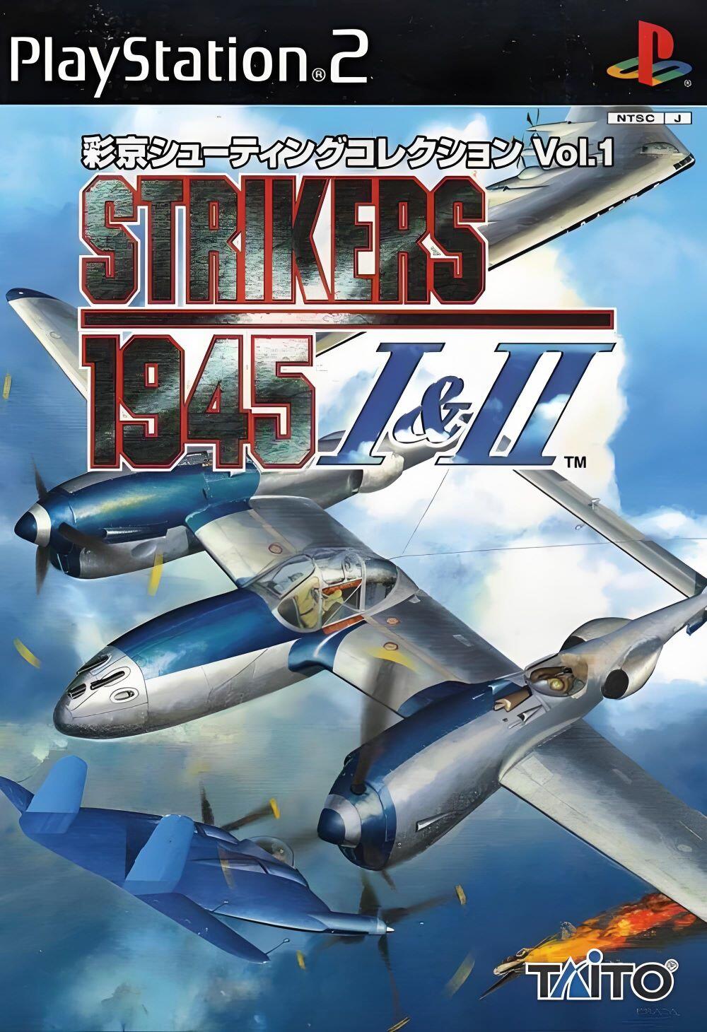 PS2彩京打击者1945I-IIhack-街机彩京射击游戏无敌，炸弹无限版 - 哔哩哔哩