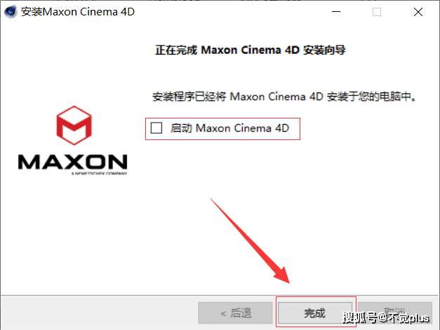 Cinema 4D（C4D）R26中文版软件下载及安装教程 - 哔哩哔哩