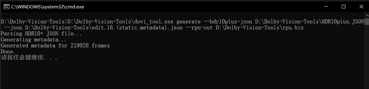 【教程】HDR10plus转Dolby vision杜比视界 - 哔哩哔哩