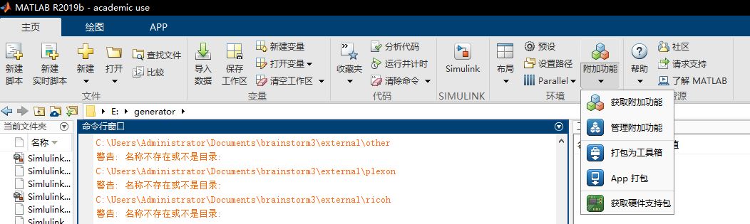MATLAB2019b Simulink生成DSP CCS代码教程（支持TI TMS320F28335等) - 哔哩哔哩