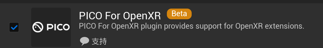PICO4在UE5.2使用OpenXR进行实时VR预览 - 哔哩哔哩