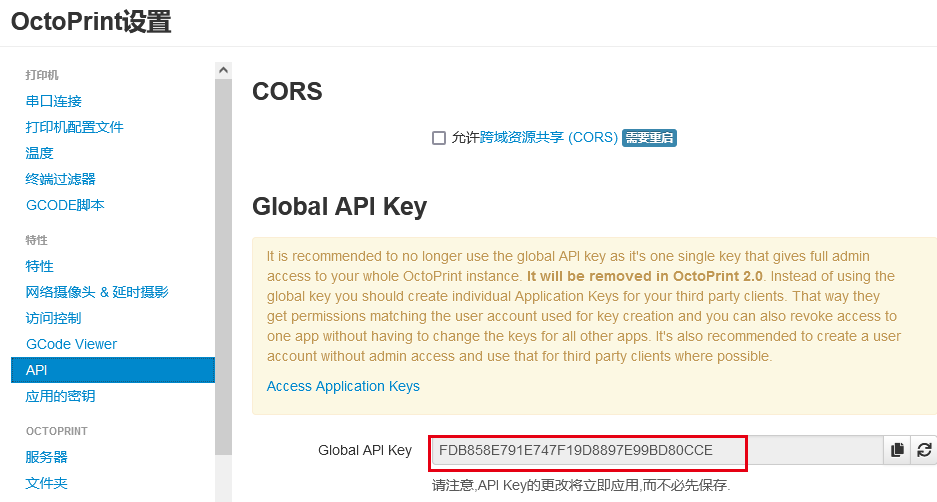 klipper与Octoprint一键打印配置指南 - 哔哩哔哩