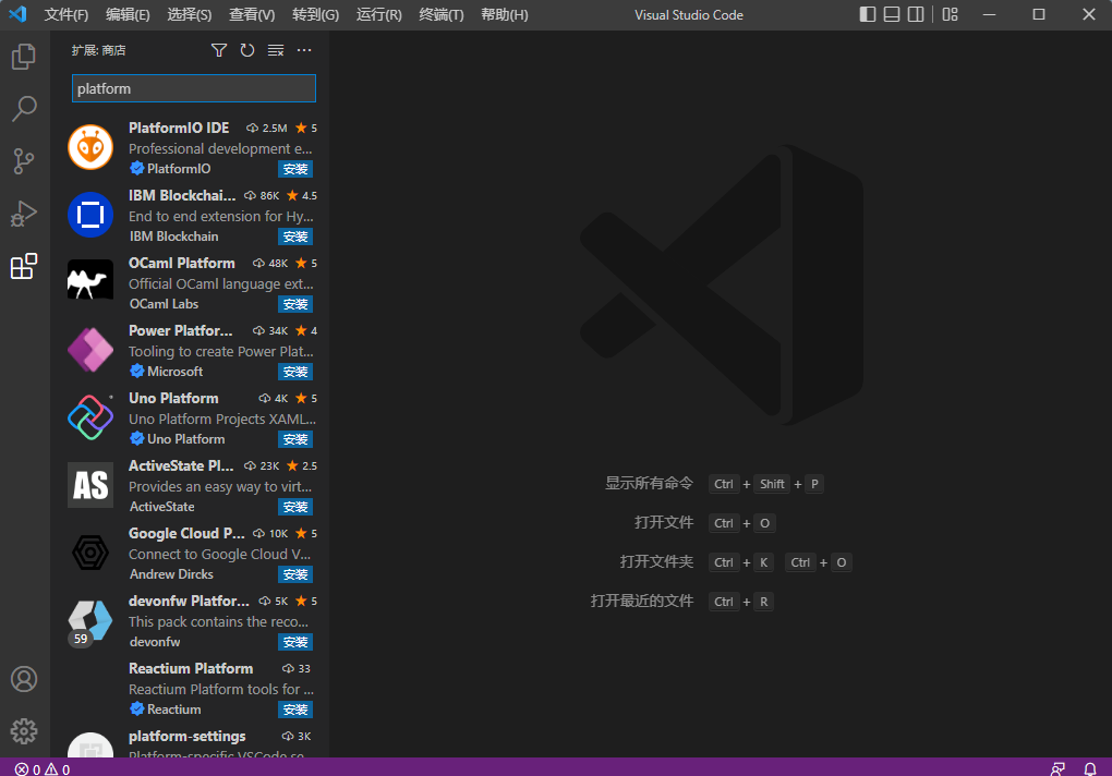 【教程】ESP32/ESP8266 使用VS Code+PlatformIO构建Arduino项目 - 哔哩哔哩