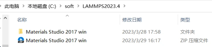 用一首歌的时间教你学会安装 Materials Studio - 哔哩哔哩