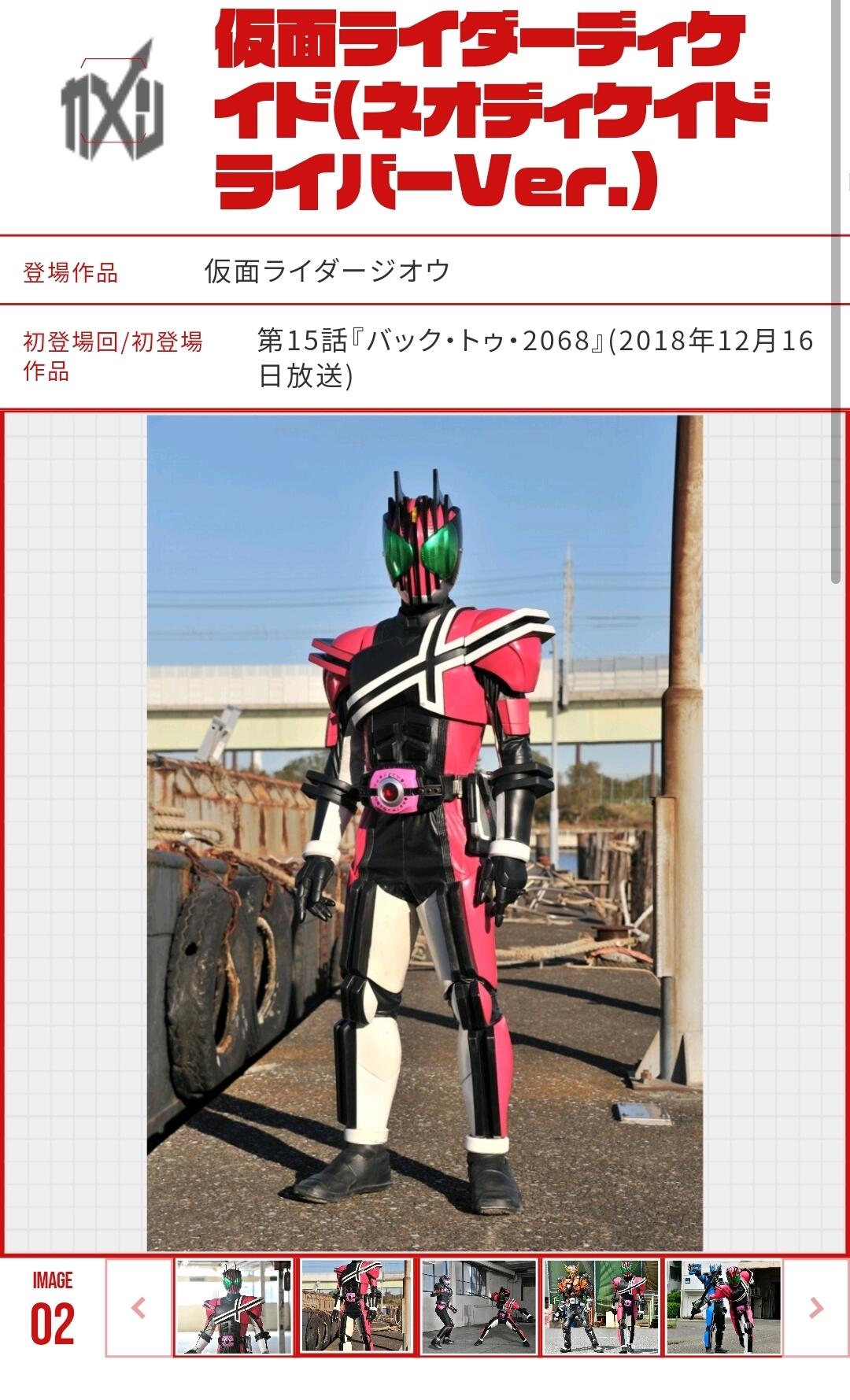 假面骑士Decade设定 - 哔哩哔哩