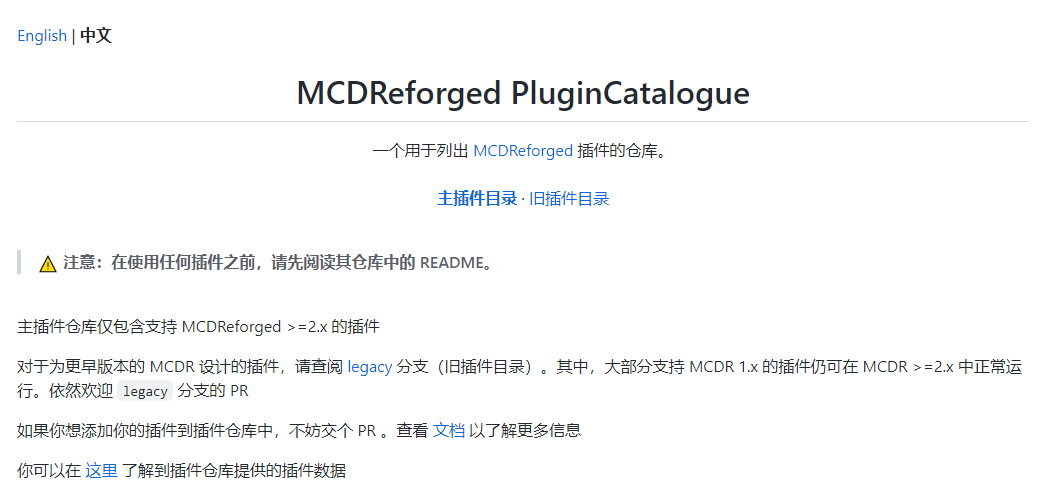 想开生电服？搭建MCDR快速包来了！ - 哔哩哔哩