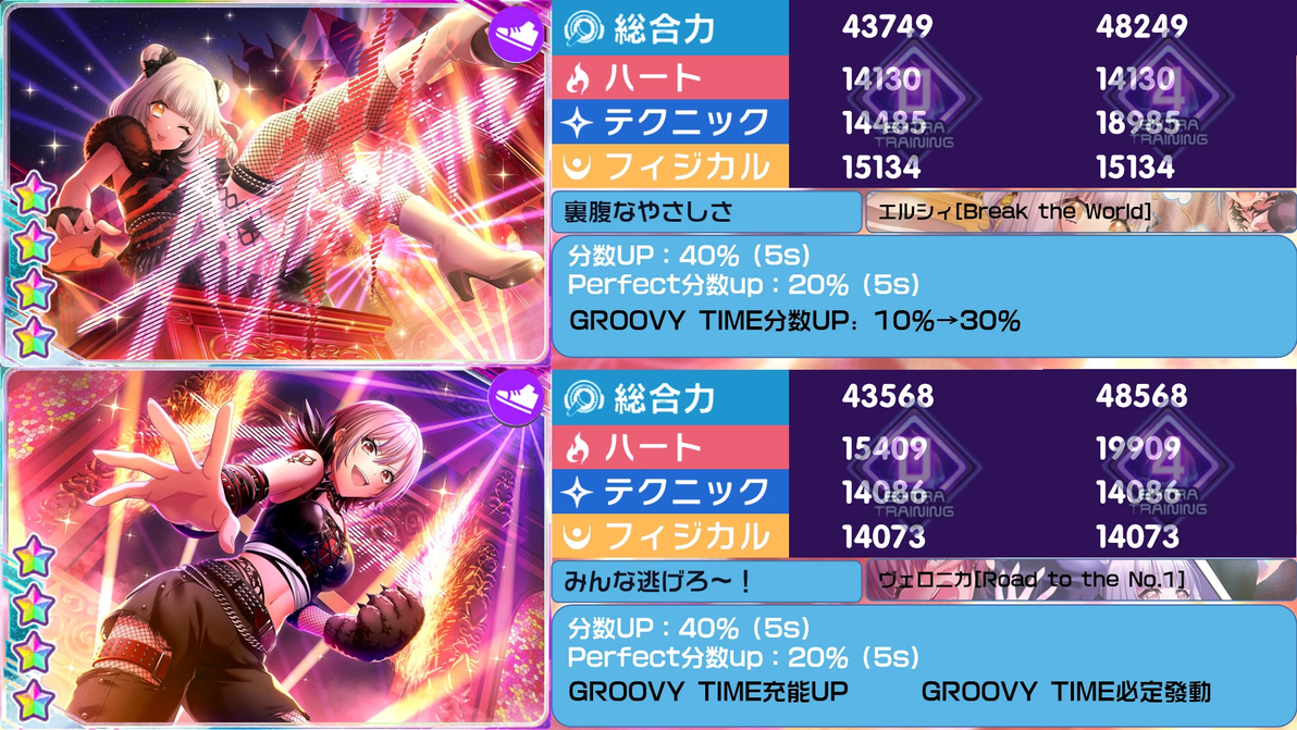 「side：nova 第7節 -Abyssmare-」活动资讯【D4DJ GROOVY MIX】 - 哔哩哔哩