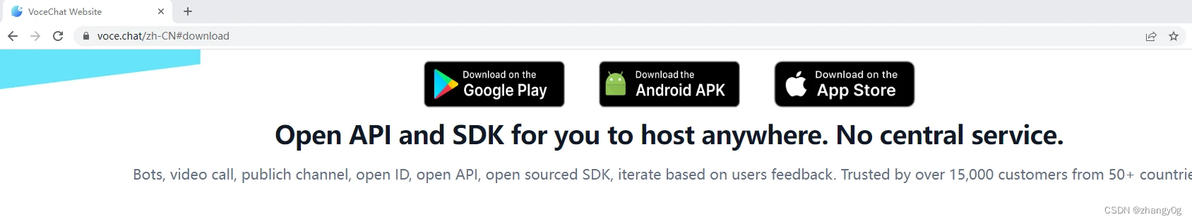 VoceChat使用体验 - 哔哩哔哩