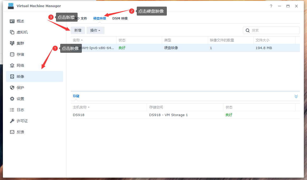 [零基础]群晖VMM安装OpenWrt旁路由 - 哔哩哔哩