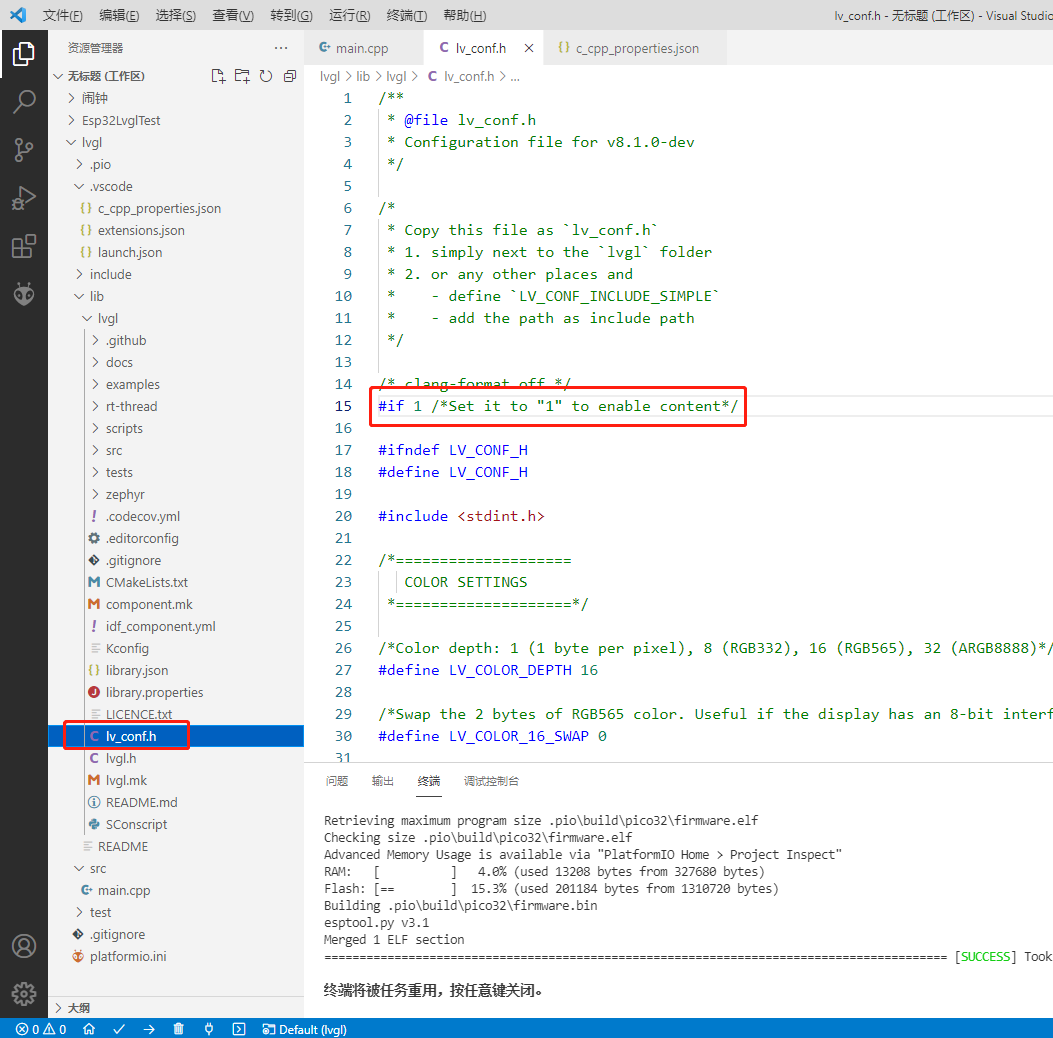 PlatformIO使用Lvgl - 哔哩哔哩
