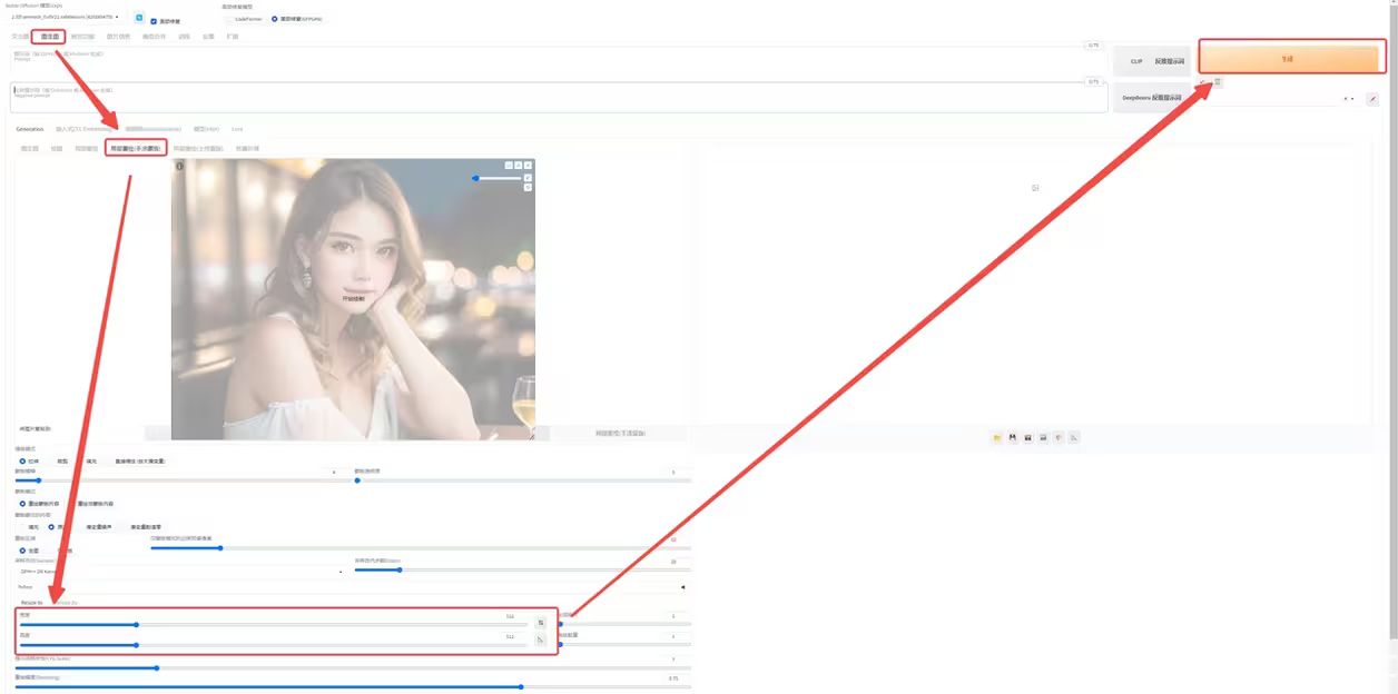 【Stable Diffusion教程】 16 Controlnet预处理器合集5（Inpaint、Recolor） - 哔哩哔哩
