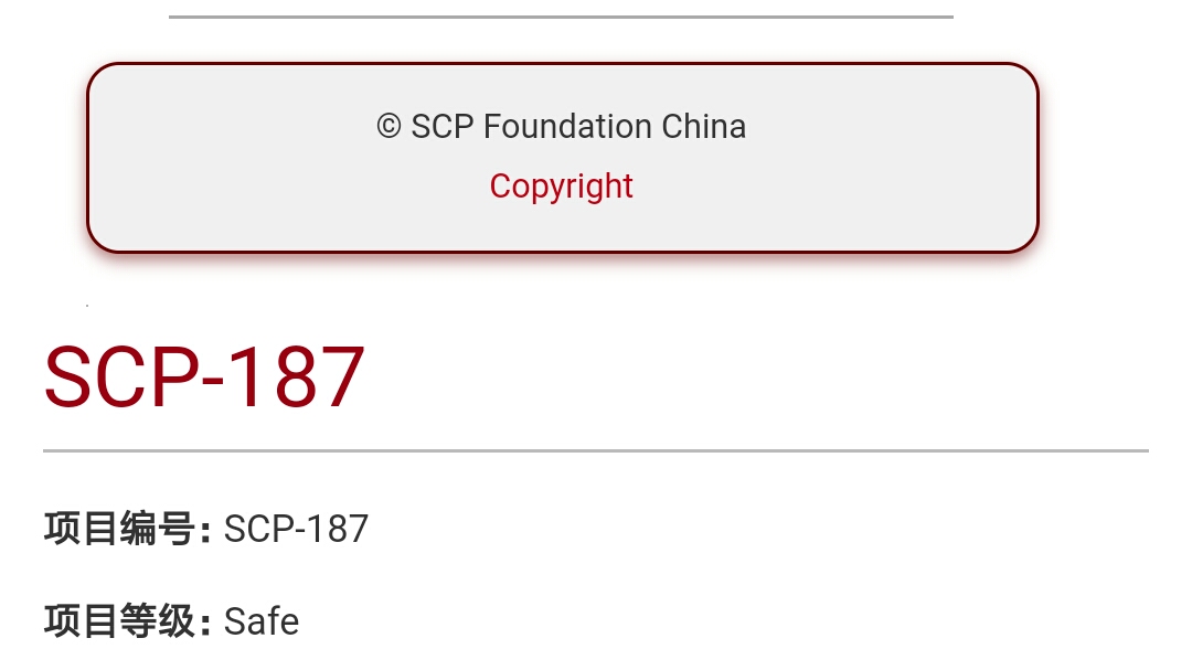 SCP-187 - 未来视(转自scp基金会官方网站) - 哔哩哔哩