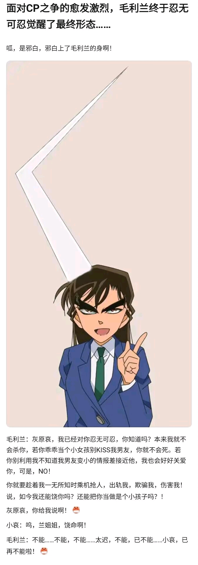 （442）群友沙雕梗图，弔图，memes，漫画，表情包，搞笑图日更（侵删） - 哔哩哔哩