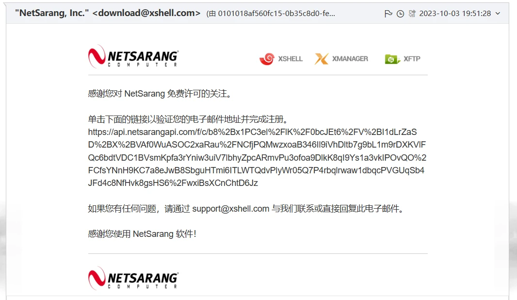 超算平台入门教程 —— 命令终端交互（Xshell和Tabby安装及配置） - 哔哩哔哩