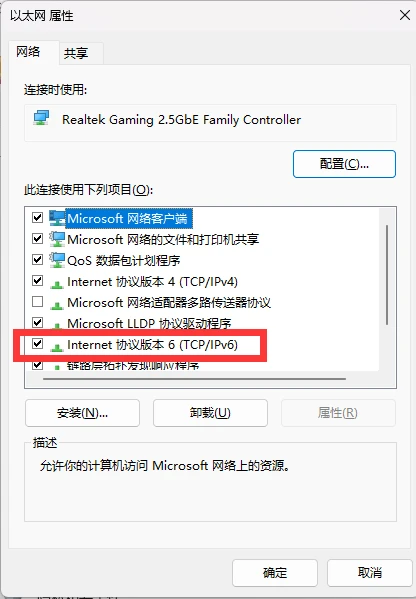bitcomet，比特彗星，端口阻塞，黄灯，IPV6（非手把手教程） - 哔哩哔哩