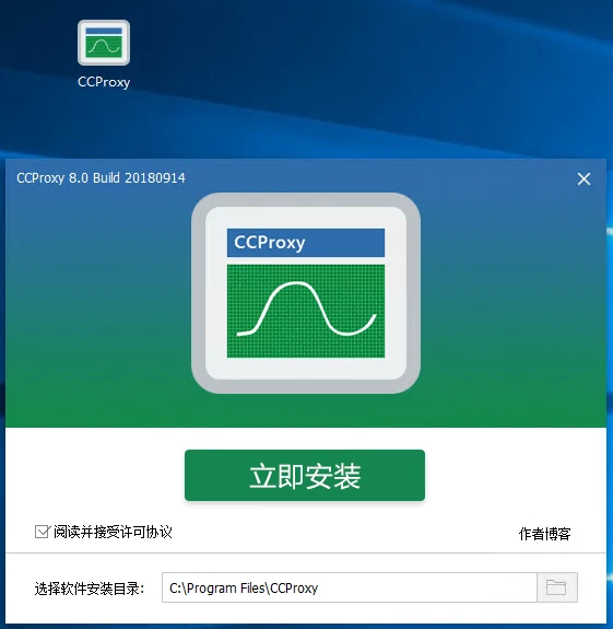 Win系统服务器使用CCProxy软件搭建Socket5(Sk5)IP搭建教程！ - 哔哩哔哩