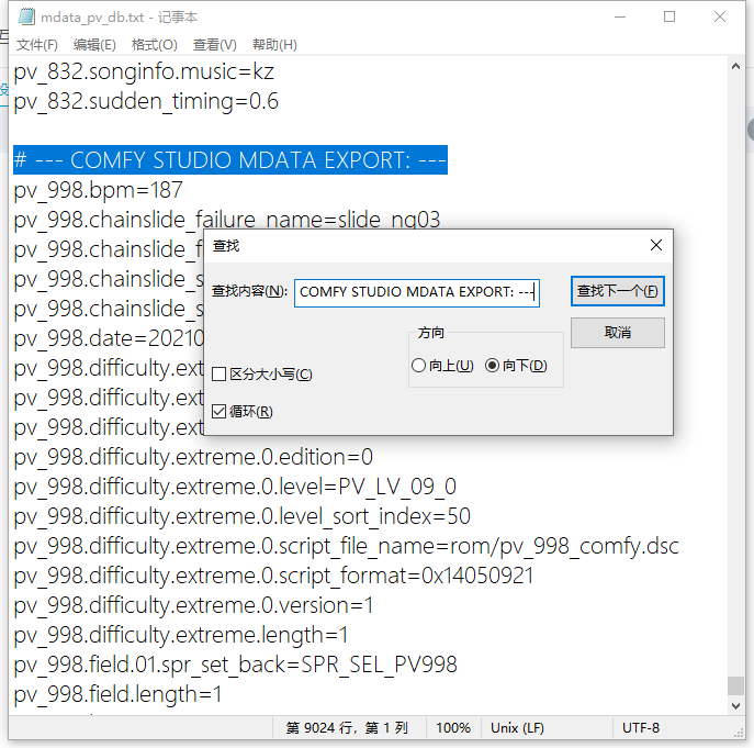 【歌姬计划MEGA39+】导入Comfy制作的自制谱 ① - 哔哩哔哩