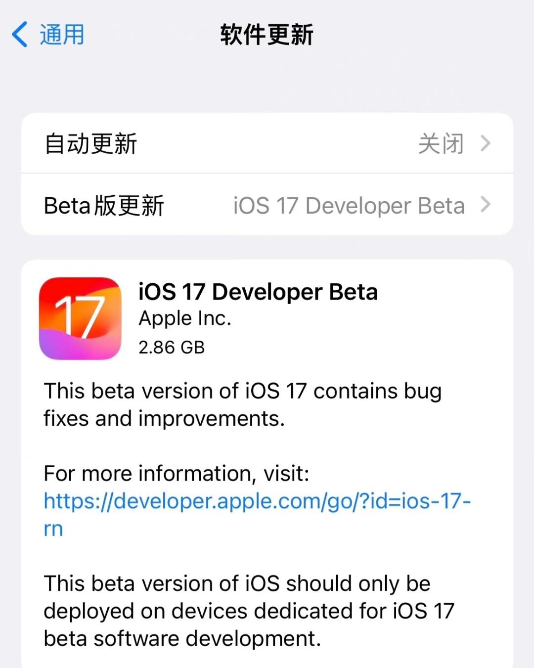 苹果全新 iOS17/iPadOS17 适配支持机型名单来了！看看有你的吗？（附升级方法） - 哔哩哔哩