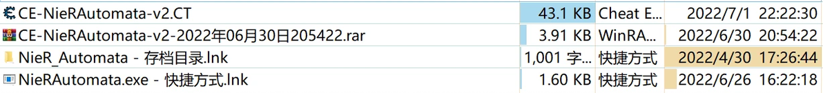 CE修改游戏《尼尔机械纪元》cheat engine作弊ct表ceaa代码汇编脚本 - 哔哩哔哩