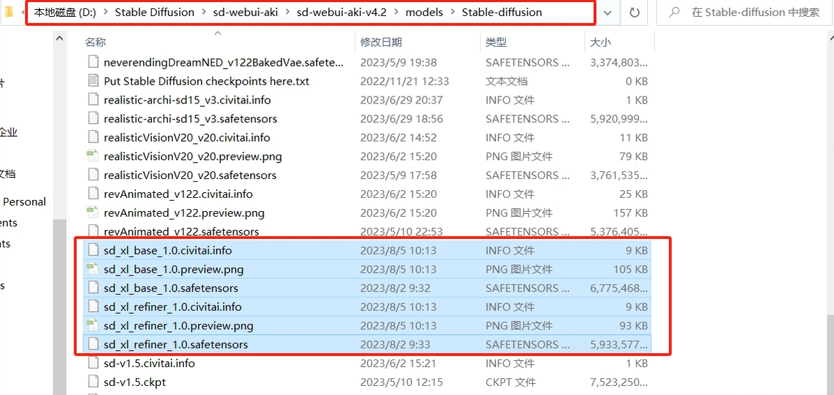 SDXL 它能直接使用啦！告别自己要写一堆代码和布置环境，它来啦！！！ - 哔哩哔哩