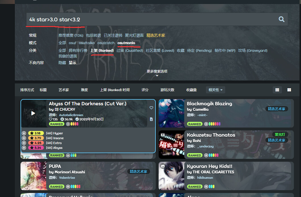 OSU!Mania 4k 新人指南 2.0版本（2023.1.9发布） - 哔哩哔哩
