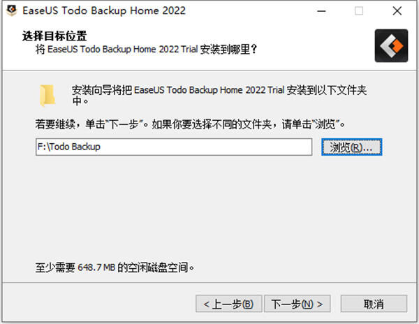 easeus todo backup home教程 - 哔哩哔哩