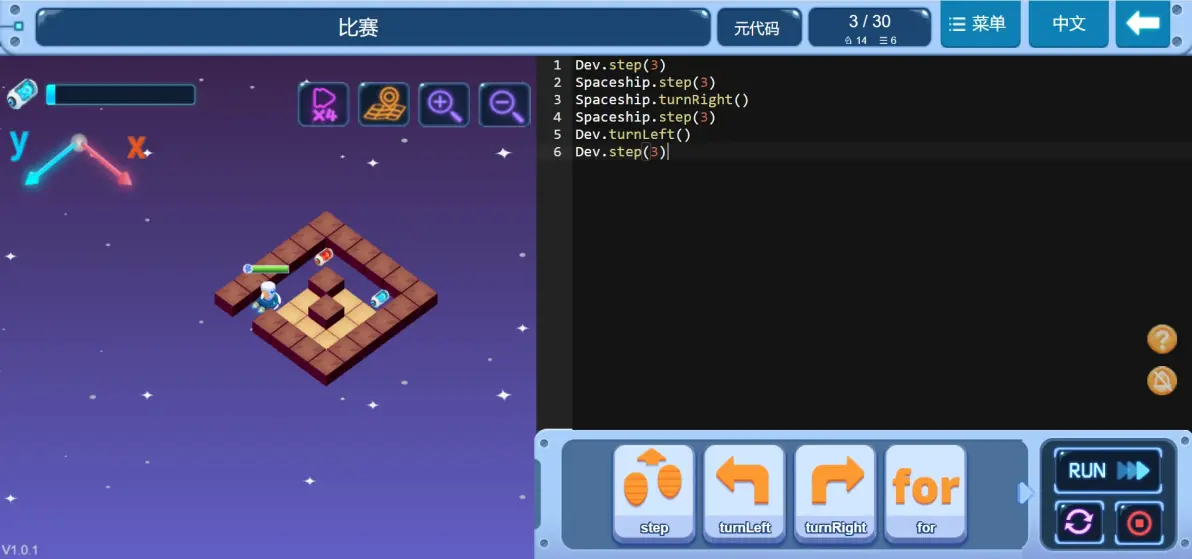 icode 国际青少年编程竞赛全国选拔赛模拟赛 - 哔哩哔哩