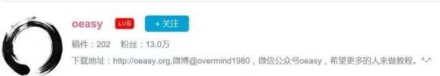揭秘 | 在b站拥有18万粉丝的全能大神oeasy竟然是中传的...... - 哔哩哔哩