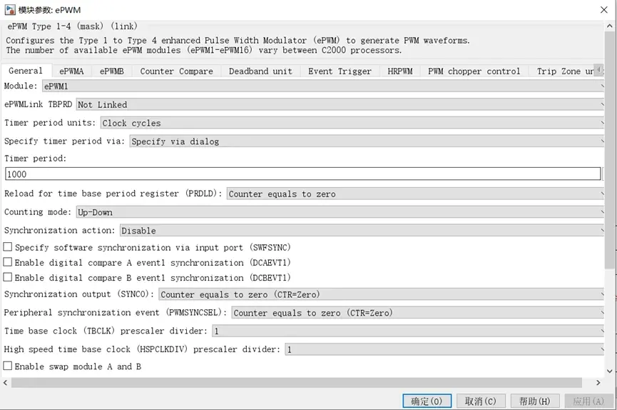 基于SIMULINK的DSP代码生成（TMS320 F28379D的ADC和ePWM配置） - 哔哩哔哩