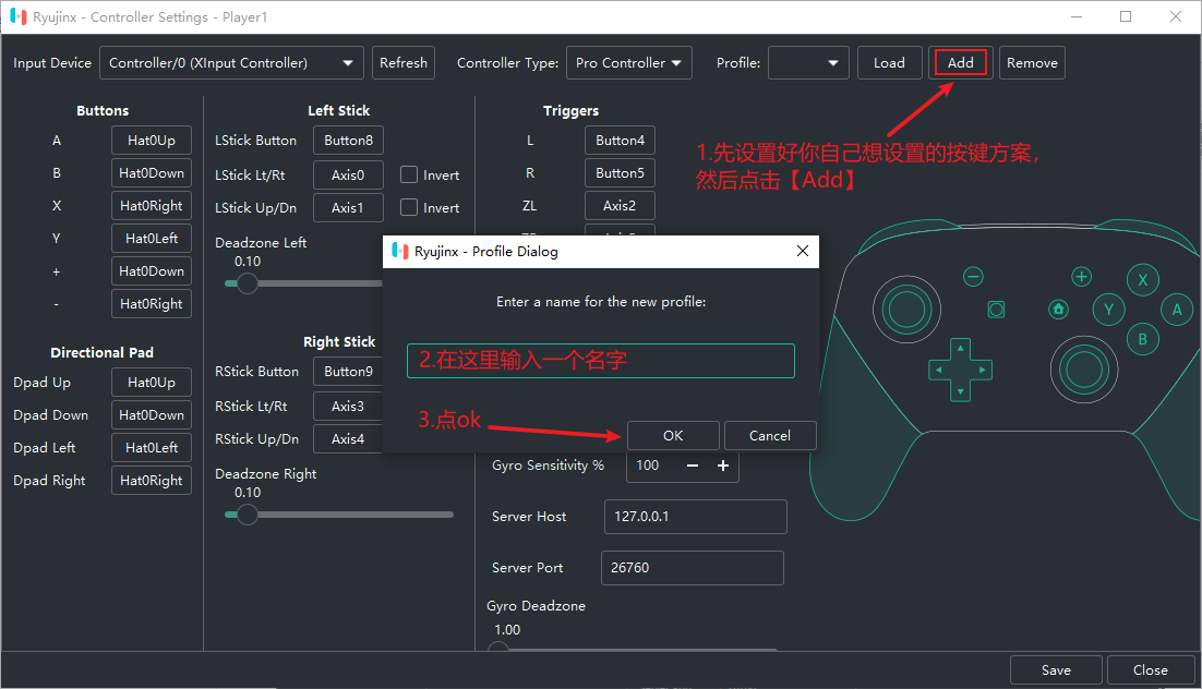 Ryujinx安装使用教程（补充） - 哔哩哔哩