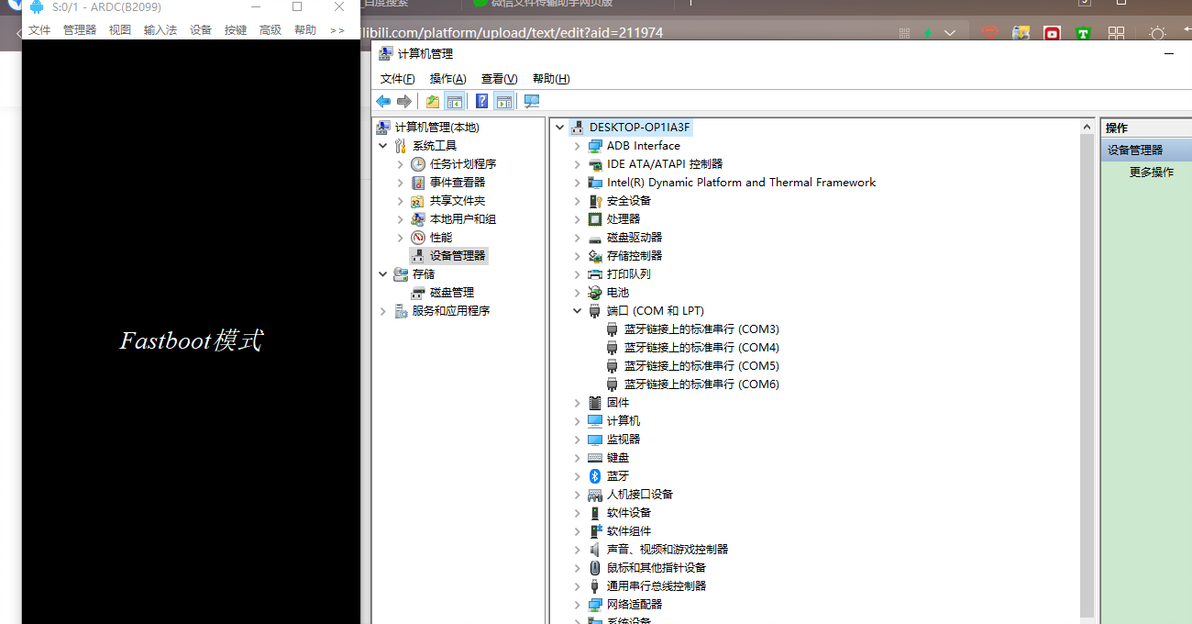 新手使用随身wifi刷handsomemod和openwrt的全详细流程 - 哔哩哔哩