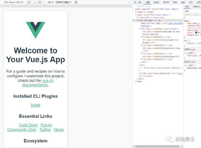 移动端使用amfe-flexible和postcss-plugin-px2rem做适配 - 哔哩哔哩