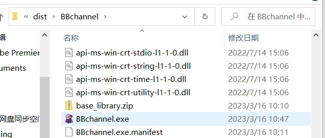 【BBchannel】真·0门槛 从解压缩开始的脚本使用教程 适用于pc端模拟器 - 哔哩哔哩