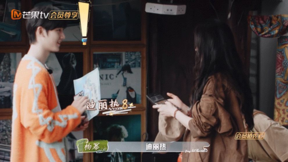 杨幂用计算机按迪丽热巴!《花儿与少年》,谐音梗被你们玩明白了 哔哩哔哩