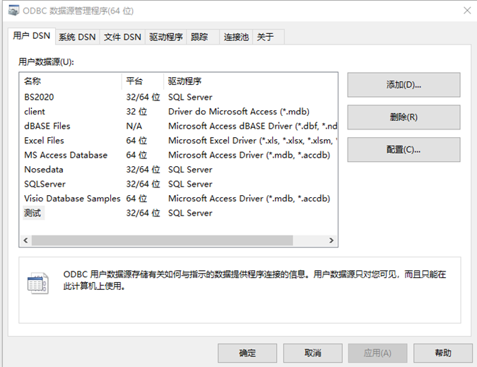 基于labview和labwindows／cvi的数据库编程 哔哩哔哩 
