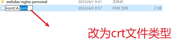 WebDAV服务器搭建 - 哔哩哔哩