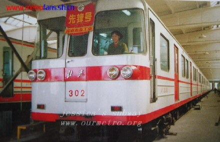 【北京地铁老车型介绍之三】DK3型地铁电动客车 - 哔哩哔哩