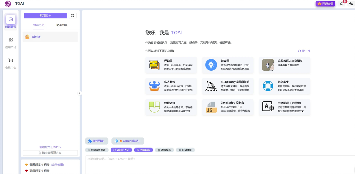 国内chatGPT进不去登录界面怎么办？试试这样做 - 哔哩哔哩