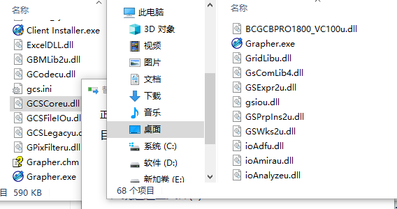 Grapher10汉化包，含序列号以及安装汉化教程 - 哔哩哔哩