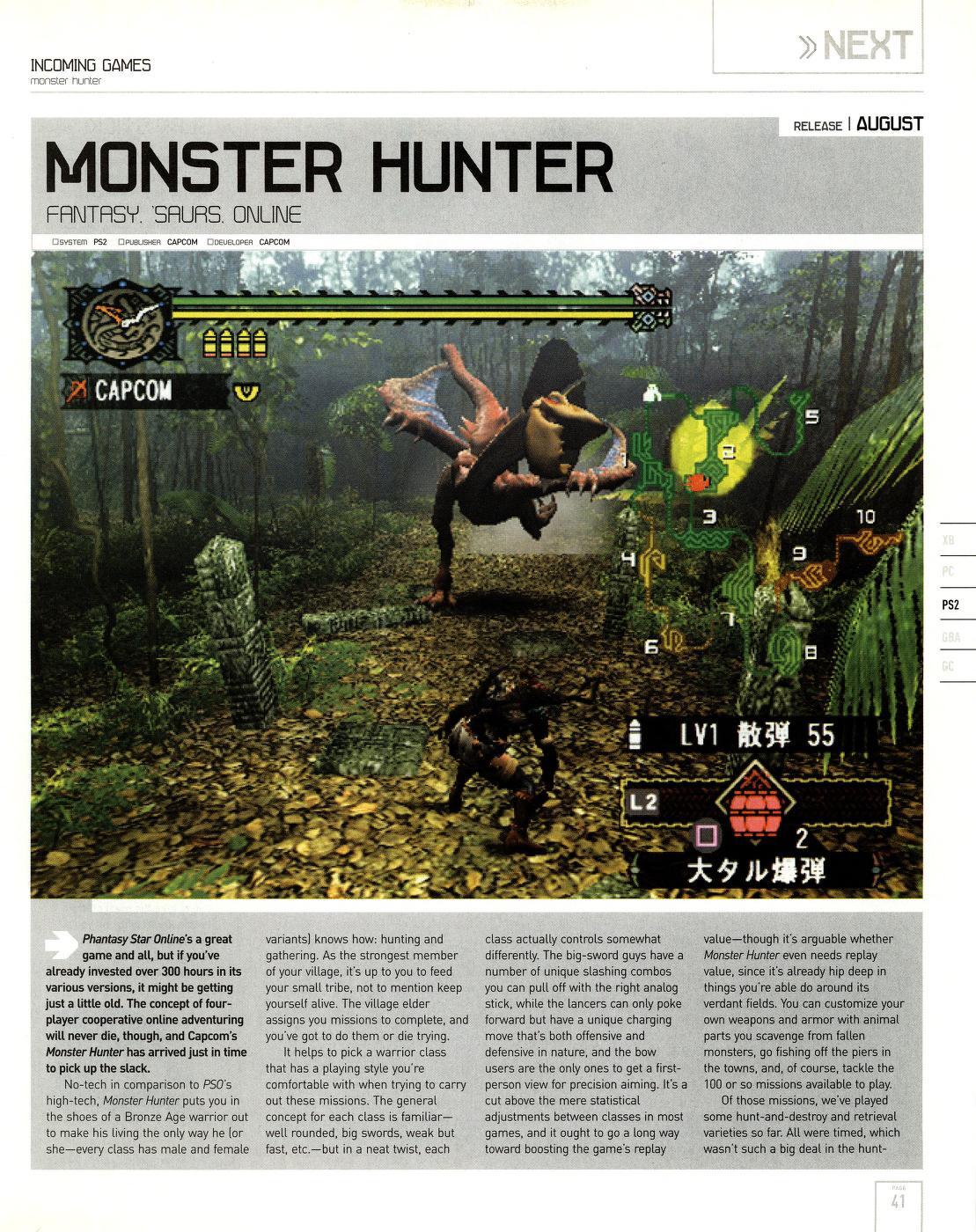 《怪物猎人联动内容全记录》#2 MH篇-ファミ通/GMR - 哔哩哔哩